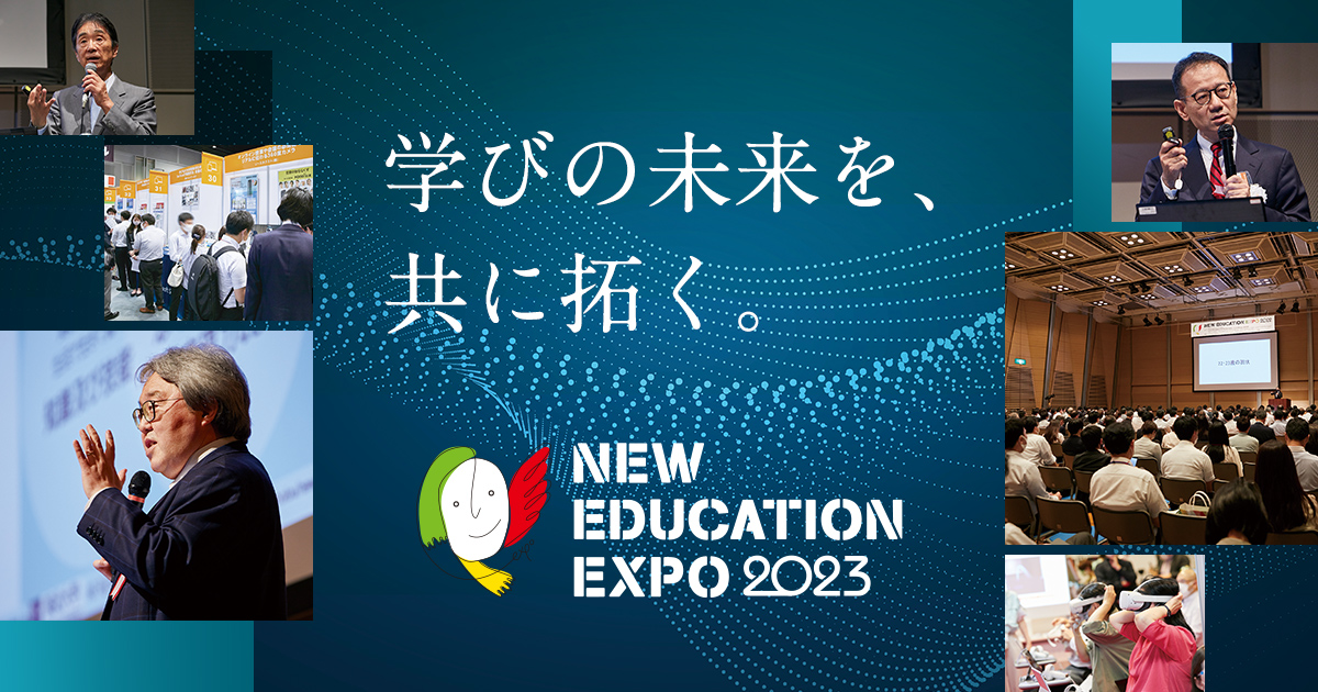 NEW EDUCATION EXPO